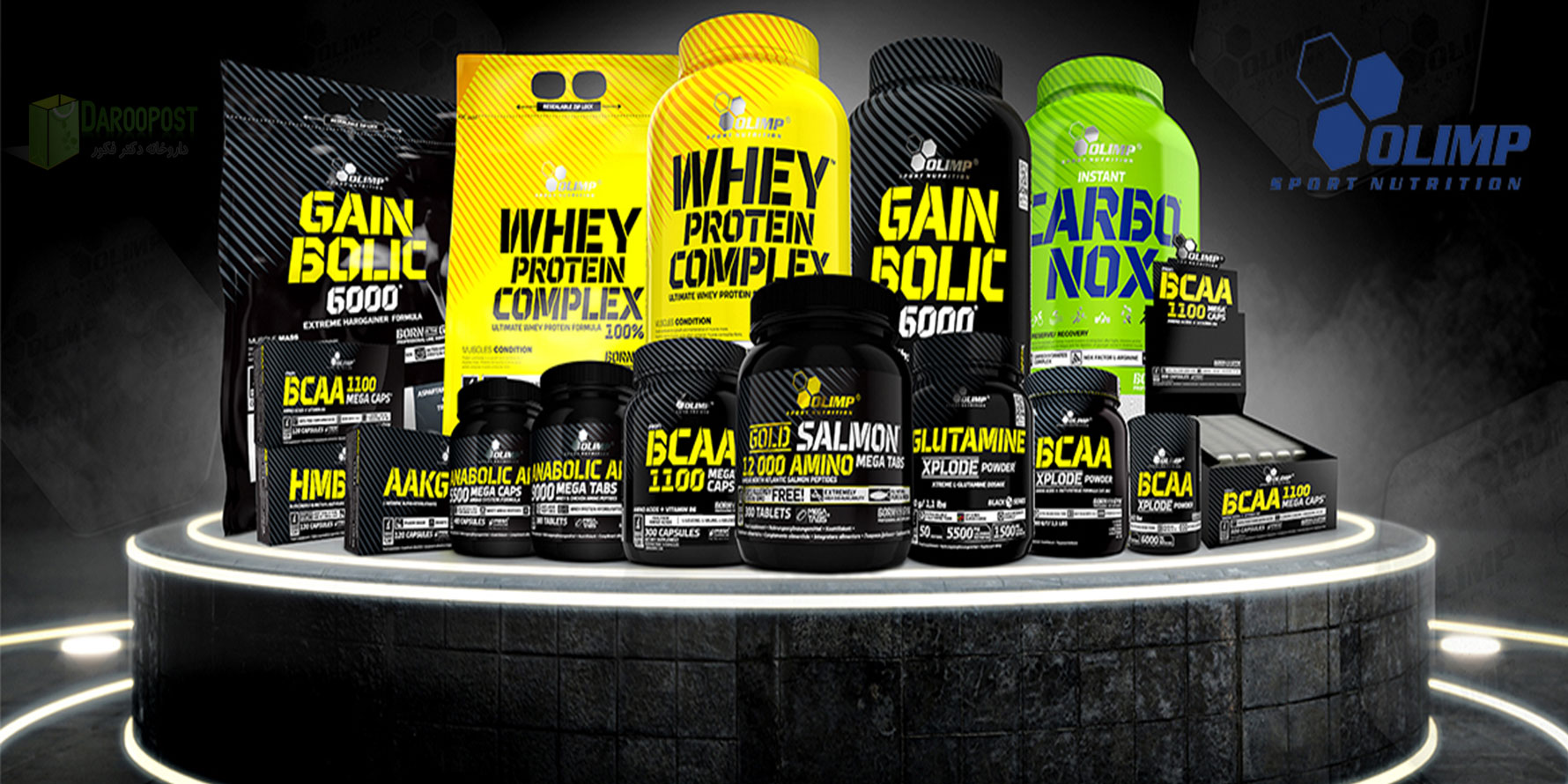 مکمل مشهد | داروخانه اینترنتی و آنلاین دکتر فکور