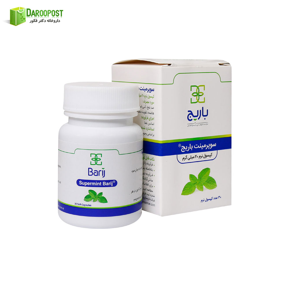 قیمت و خرید کپسول نرم سوپرمینت 20 میلی گرم باریج اسانس | Barij Essence ...